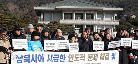 중국 식당 북한 종업원 집단 기획탈북 의혹 진상규명하라 포토뉴스