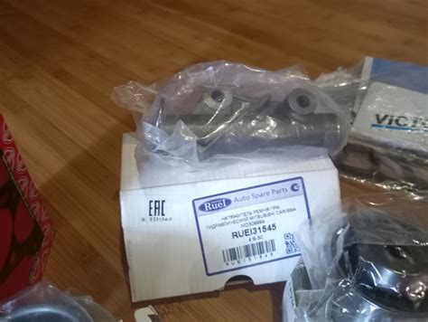 RUEI31545 Натяжитель ремня грм RUEI | Запчасти на DRIVE2