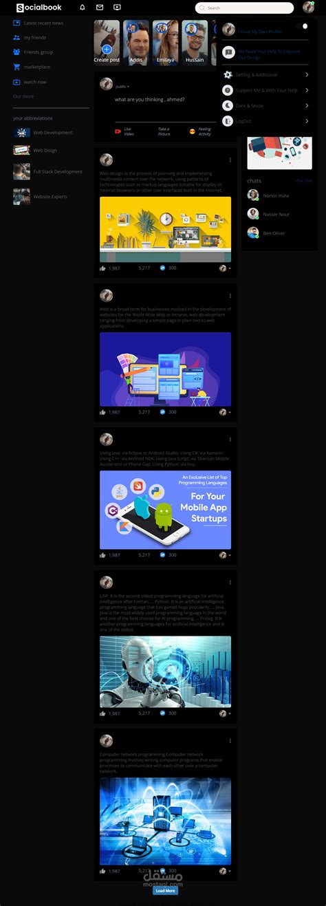 Scical Book مستقل