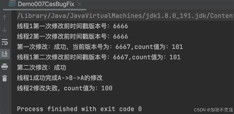 Java并发编程juc包 之 Cas原理”juc发布包 Csdn博客 Java并发编程juc包 之 Cas原理”juc发布包 Csdn博客
