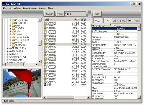 Exiftool Gui Exif