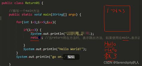 控制语句之break、continue、return的用法（练习题） continue练习 csdn博客
