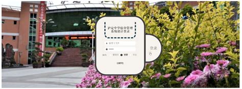 Python Django毕业设计泸定中学宿舍管理系统设计（程序lw Csdn博客