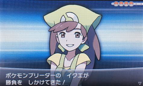 最も選択された Xy かわいい ポケモン 817598 ポケモン Xy 可愛い パーティー