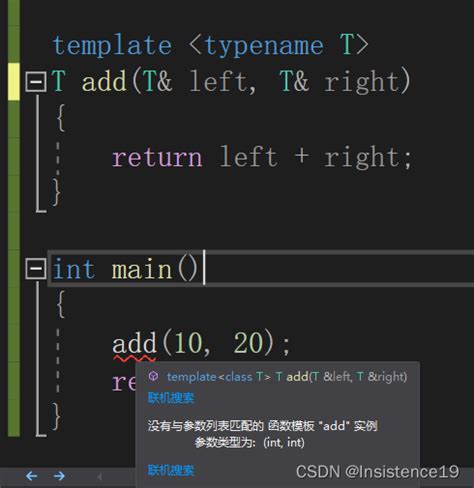 （十二）c 模板的初步认知 模板类和传统类的差别 csdn博客