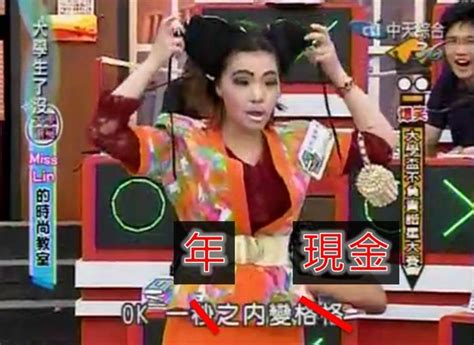 財務比率 風險篇