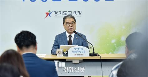 이재정 경기교육감 역사교육 강화해 절대 잊지 않겠다
