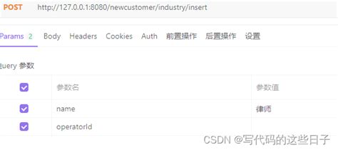 Valid注解使用说明及统一异常处理演示注解校验属性值其中message的作用 Csdn博客
