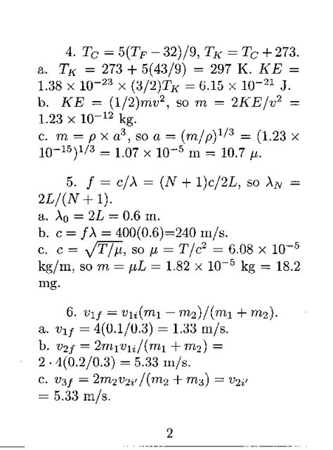 Phy 121123 Final Exam Solutions