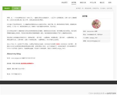Html5期末大作业：个人信息展示网站设计——清新春暖花开个人博客网站6页 Htmlcssjavascript Csdn博客