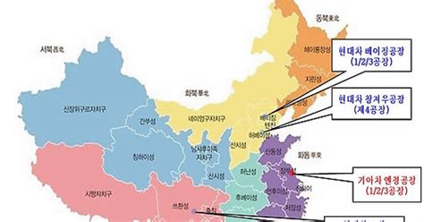 현대차 창저우 공장 가동 중국서 240만대 생산 능력 확보