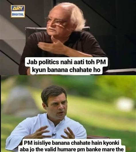 Abey Saale R Bakchodi
