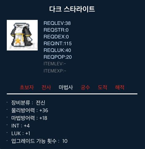 훈훈한 메이플랜드 근황 포텐 터짐 화제순 에펨코리아
