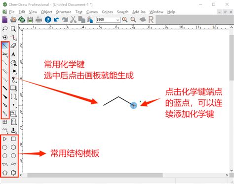 如何用 Chemdraw 画分子结构？ 知乎