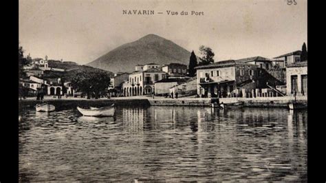 ΙΣΤΟΡΙΑ ΛΑΟΓΡΑΦΙΑ ΤΟΥ ΑΚΑΔΗΜΑΪΚΟΥ ΔΡ Κ ΜΕΝΤΗ ΠΟΛΙΤΙΣΜΟΣ Ν