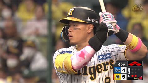 阪神タイガース On Twitter 打った瞬間の確信弾！佐藤輝明選手の第7号満塁ホームラン！本日2発7打点！ Hanshin 虎テレ