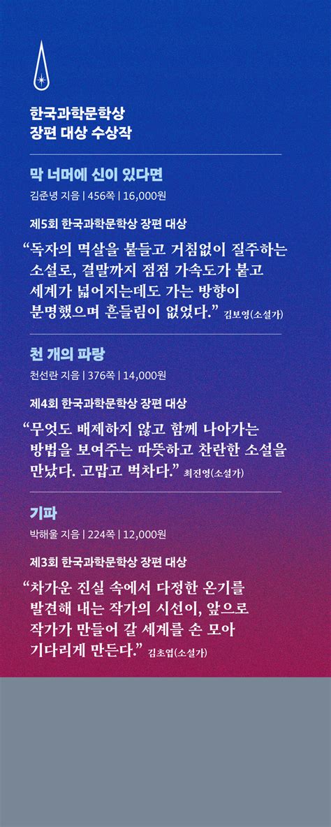 알라딘 미리보기 라스트 젤리 샷
