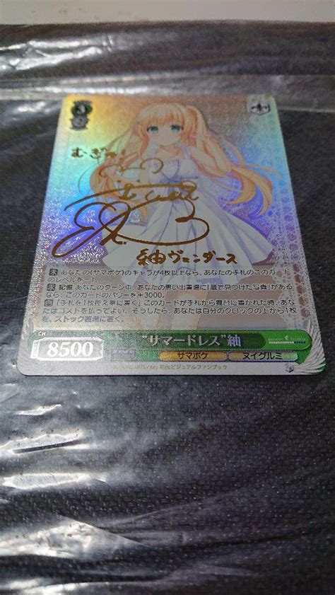 40％割引グレイ系新入荷 サマードレス 紬 Sp サイン ヴァイス シュヴァルツ ヴァイスシュヴァルツ トレーディングカードグレイ系 Ota