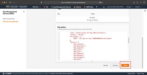 使用kms对s3存储桶进行加密