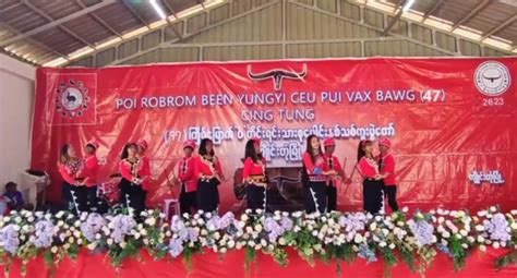 Dvb ‘ဝ တိုင်းရင်းသား ရိုးရာ နှစ်သစ်ကူးပွဲတော် ကျိုင်းတုံမြို့နယ်တွင