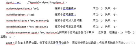 Linux操作系统之信号屏蔽箱通信指令 Csdn博客