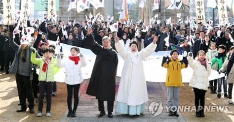 3·1절 만세