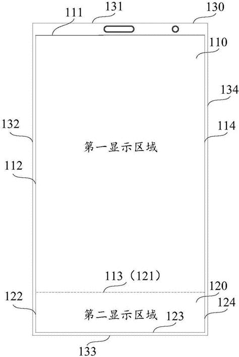 Terminal Eureka Patsnap