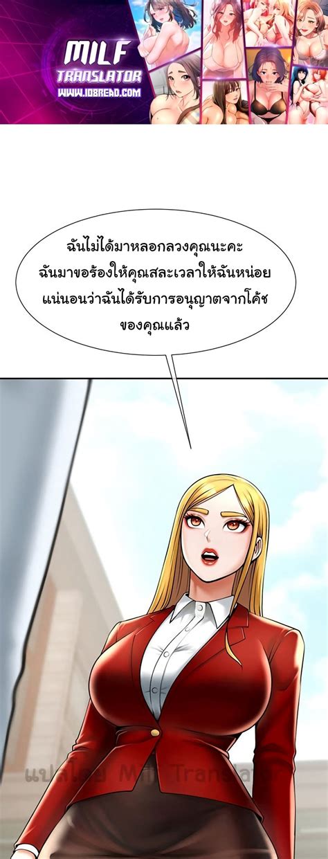 The Cheat Code Hitter Fucks Them All 12 108Read เวบอานมงฮวา โดจน โดจนแปลไทย มงฮวาแนวสยว