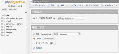 Mac Xampp