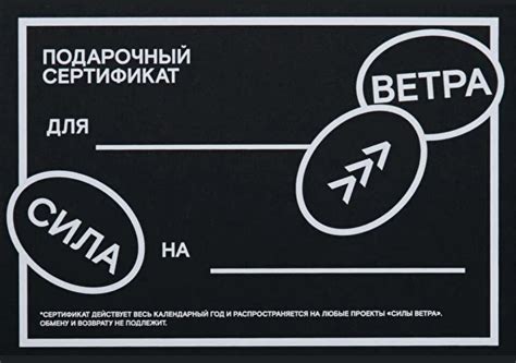 Глэмпинг Силы ветра