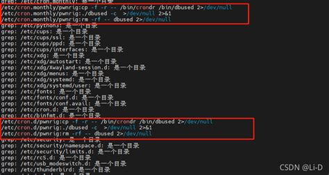 Linux挖矿病毒事件应急响应演练dbused木马 Csdn博客