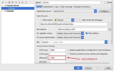 Intellij Idea 启动tomcat 报错 Idea Unable To Open Debugger Port 127001