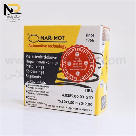 رینگ موتور تیبا استاندارد مارموت نیک پلاس