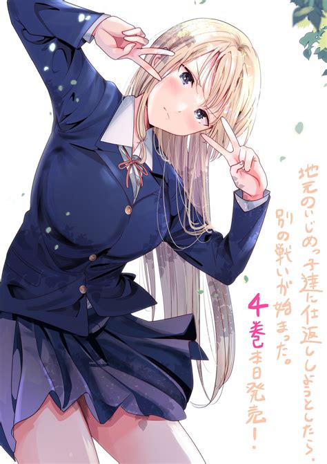 Ak Fs ฉลองการวางจำหน่ายเล่ม 4 ของมังงะเรื่อง