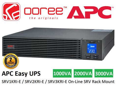 APC EASY UPS ON LINE SRV RACK MOUNT SRV1KRI E 1000VA SRV2KRI E 2000VA SRV3KRI E 3000VA