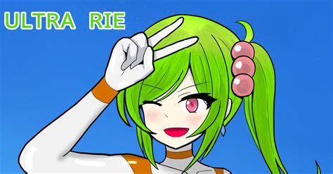 ウルトラヒロイン ウルトラリエ カラーイラスト集（よつゆ様作） にょほほのマンガ 巨大ヒロイン カラータイマー ウルトラリエ