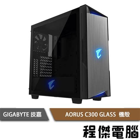 【gigabyte技嘉】aorus C300 Glass Atx 機殼 實體店家『高雄程傑電腦』 露天市集 全台最大的網路購物市集