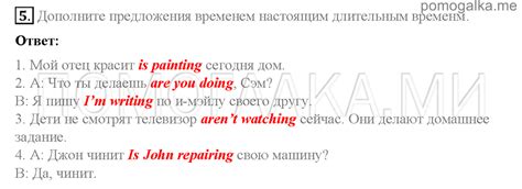 Страница 84 6 Progress Check Номер №4 ГДЗ по английскому языку за 5 класс к учебнику