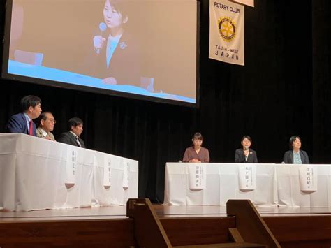 発達障がいの子を持つ母が1番求めているもの～ロータリー子育てコーチングセミナー