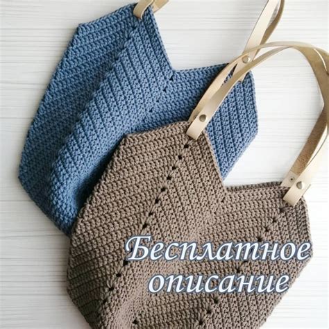 Красивая сумка крючком из хлопкового шнура | СУМКИ, кошельки, клатчи ...