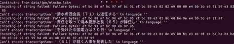 Can T Encode Transcription Issue 340 Tesseract Ocr Tesstrain GitHub