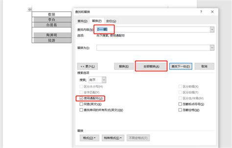 Excel中如何将汉字、字母和数字分别提取出来？ 天天办公网