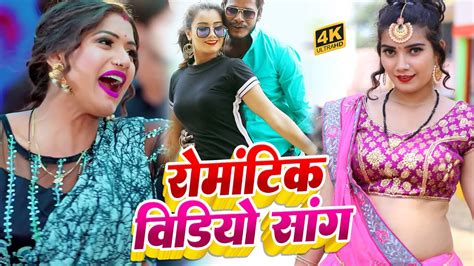 डीजे पे धूम मचा दिया है ऐ गाना जब होई चापी चापा Raghvend Raghav
