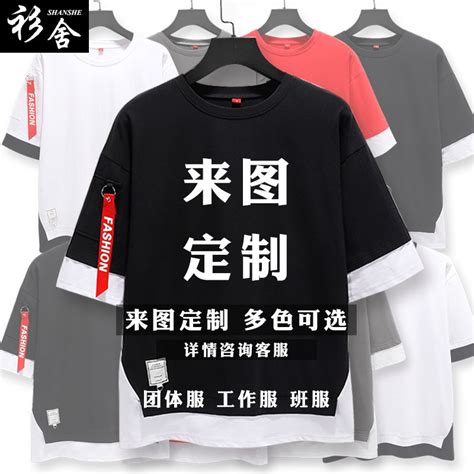 间谍机构以色列美国CIA英国军情六处克格勃短袖T恤衫男五分袖衣服 虎窝淘