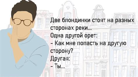 🏠МетроЧас ПикСборник Весёлых Житейских Анекдотов Для Супер