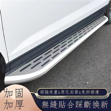 【專用】skoda Karoq 23款 適用斯柯達柯迪亞克腳踏板柯珞克踏板柯米克板改裝側踏板迎賓踏板 蝦皮購物