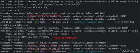 Springboot 事务springboot 开启事务 Csdn博客