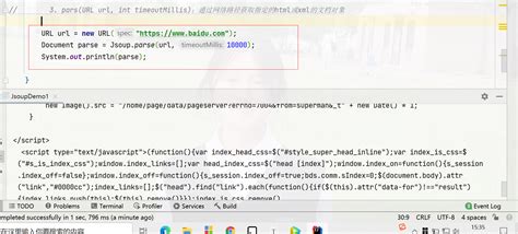 Xmlandjsoup解析器【最详细教程】jsoup解析xml Csdn博客