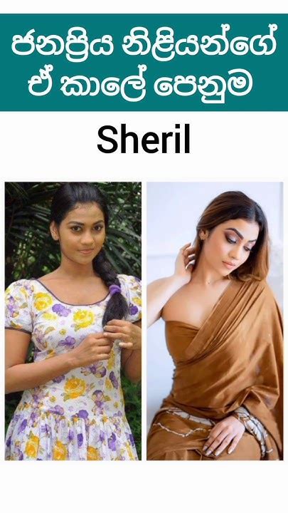 නිළියන්ගේ ඒ කාලේ පෙනුම Part 4 😱💗 Shorts Viral Actress Srilanka
