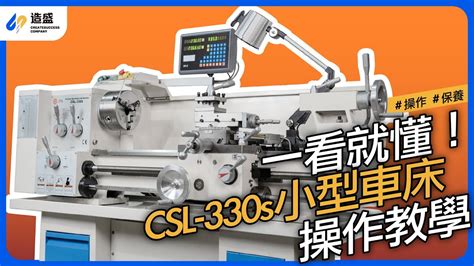 Csl Youtube